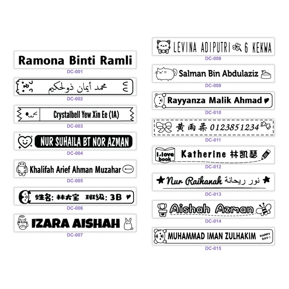 [NEW] Student Name Sticker – AE Stamp