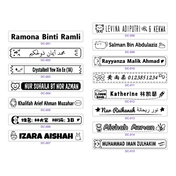 [NEW] Student Name Sticker – AE Stamp