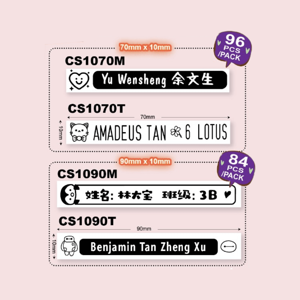 [NEW] Student Name Sticker – AE Stamp