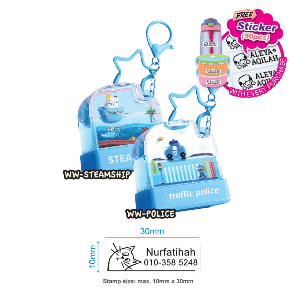 Water World Stamp – AE Stamp