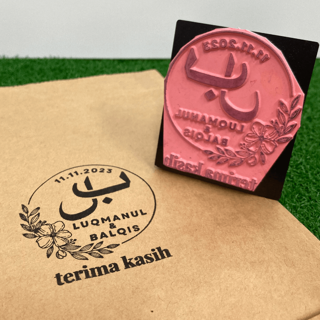 RS5363 | Red Rubber Index Stamp | AE Stamp