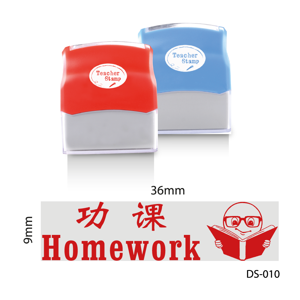 Homework Stamp | Teacher Stock Stamp | AE Stamp