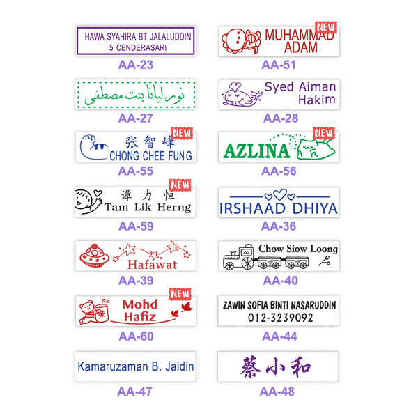 AA | Student Stamp | Back to School | AE Stamp