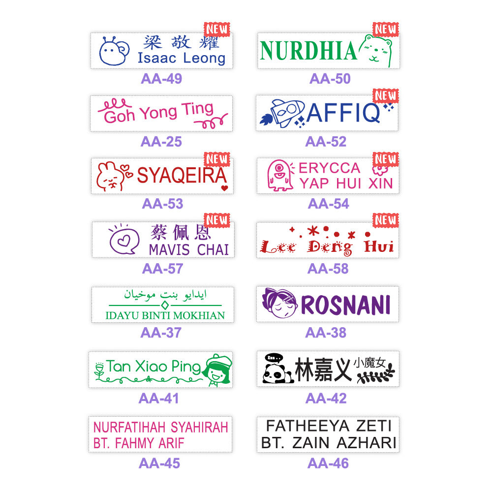 AA | Student Stamp | Back to School | AE Stamp