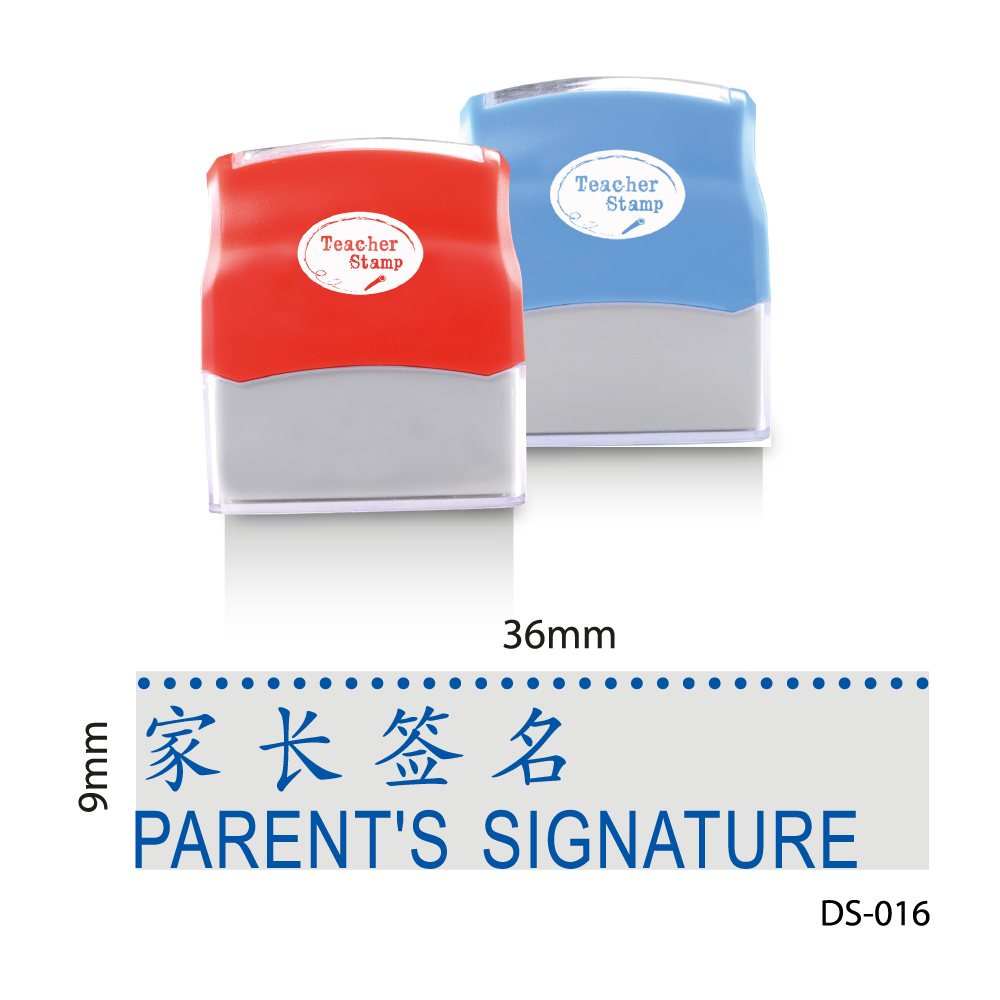 Parents Signature Stamp | Teacher Stock Stamp | AE Stamp